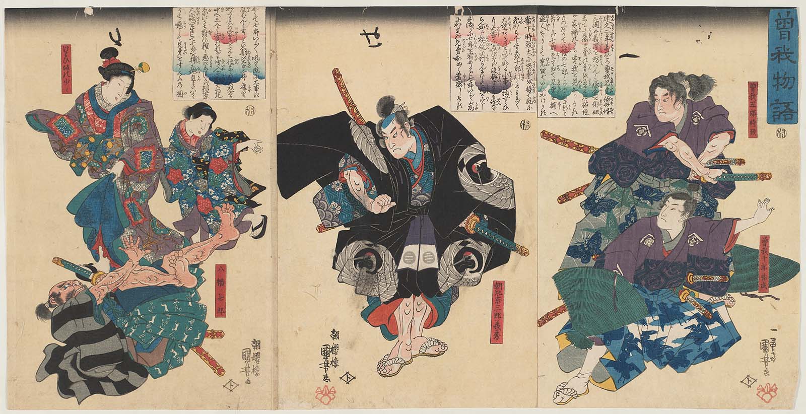The Tale of the Soga Brothers (Soga monogatari) | Museum of Fine Arts ...