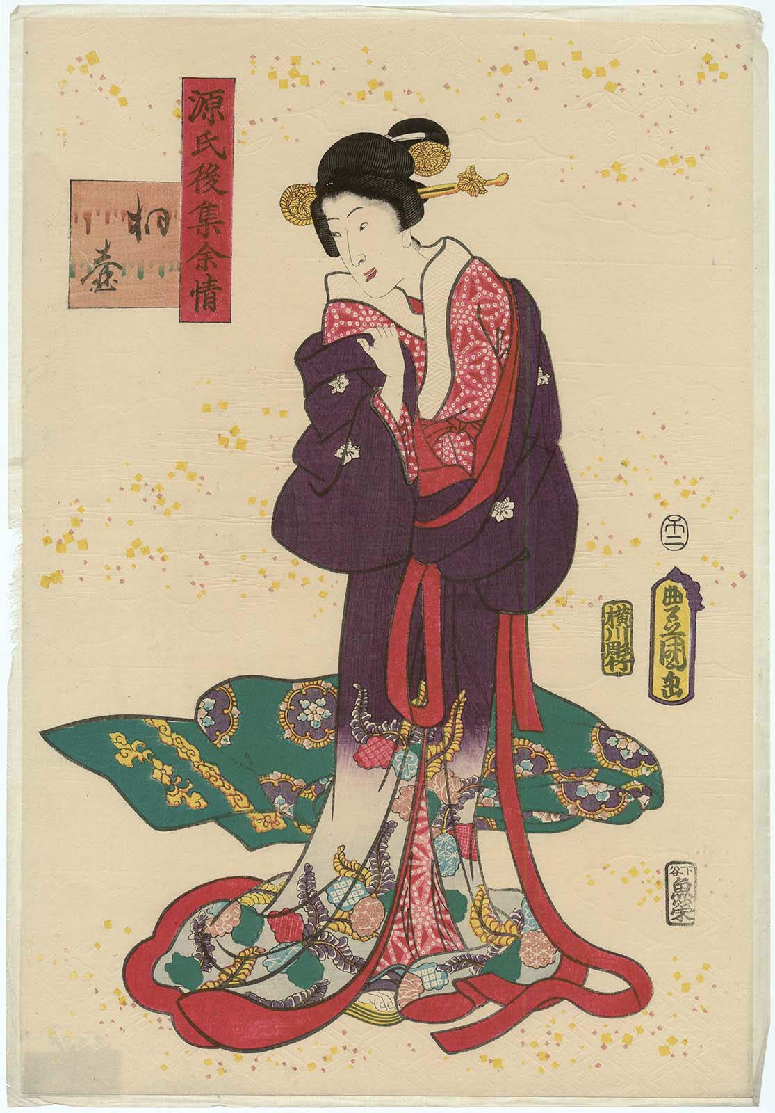 Ch. 1, Kiritsubo, from the series Lingering Sentiments of a Late ...