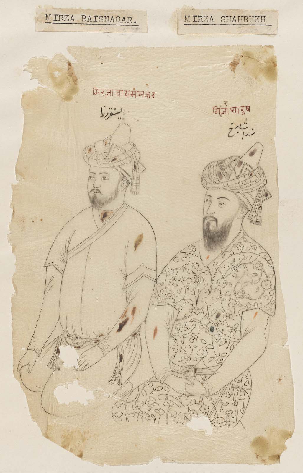 Tracing from "The Princes of the House of Timur": Mirza Baysunghur ...