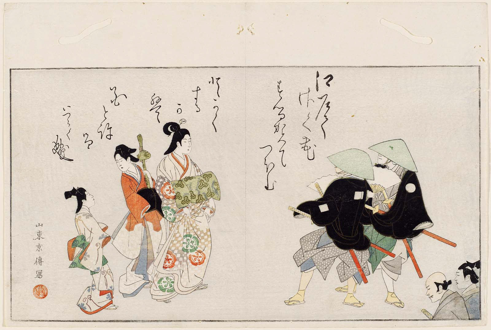Genroku-era Courtesans and Samurai | Museum of Fine Arts, Boston