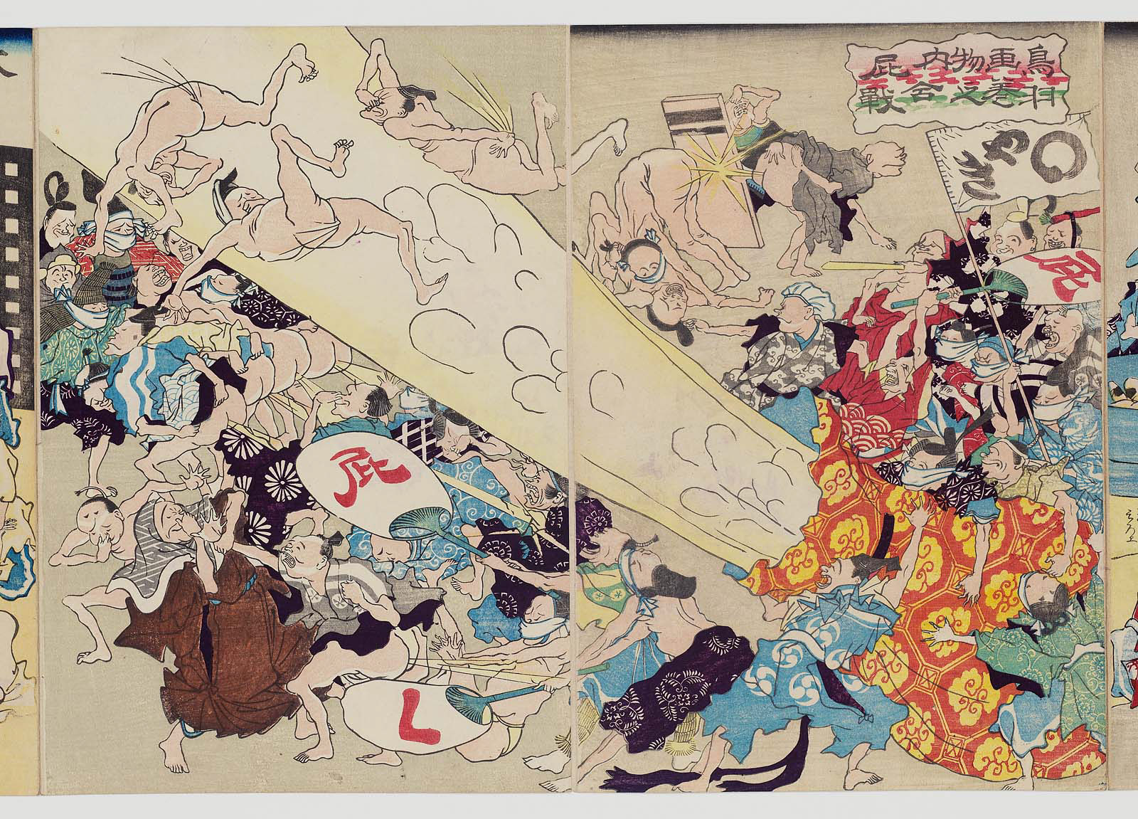 Fart Battle, from a Toba Picture Scroll (Toba-e makimono no uchi, He ...