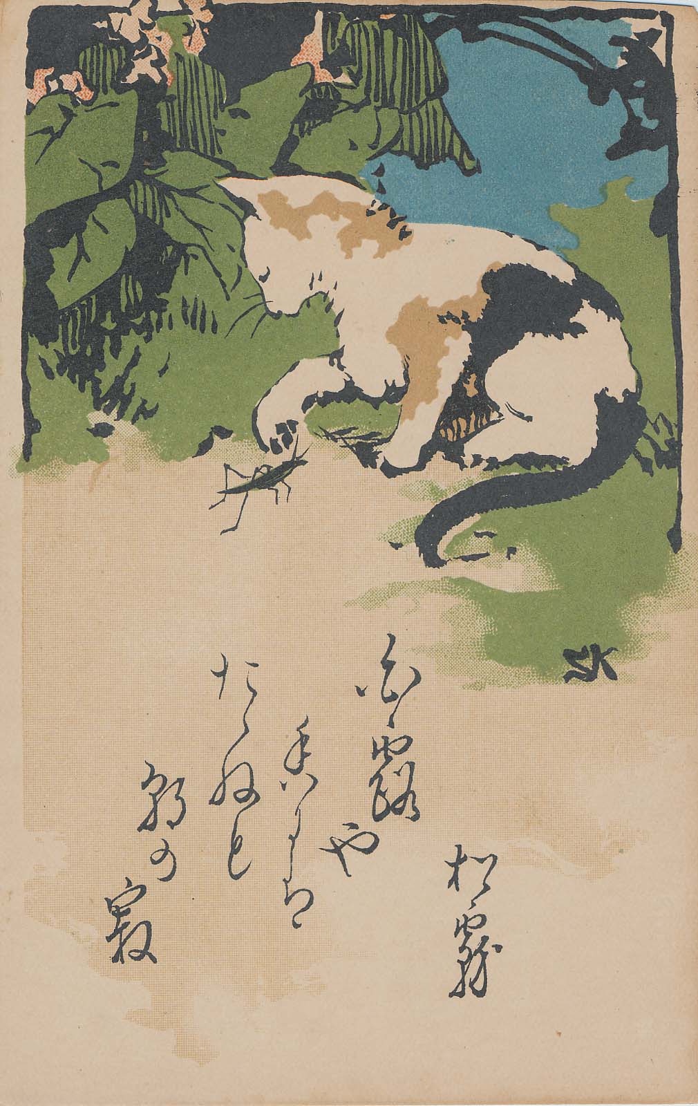 Cat with a Cricket with a Haiku Poem from Nikkan ehagaki | Museum of ...