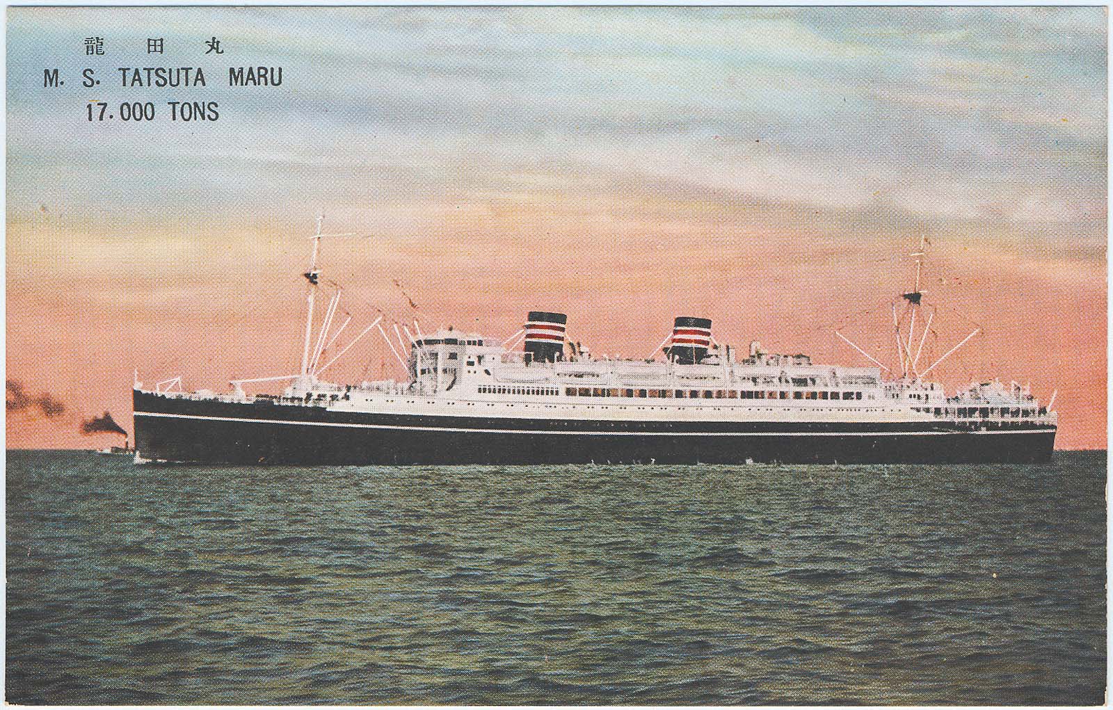 M.S. Tatsuta Maru, 17,000 tons | Museum of Fine Arts, Boston