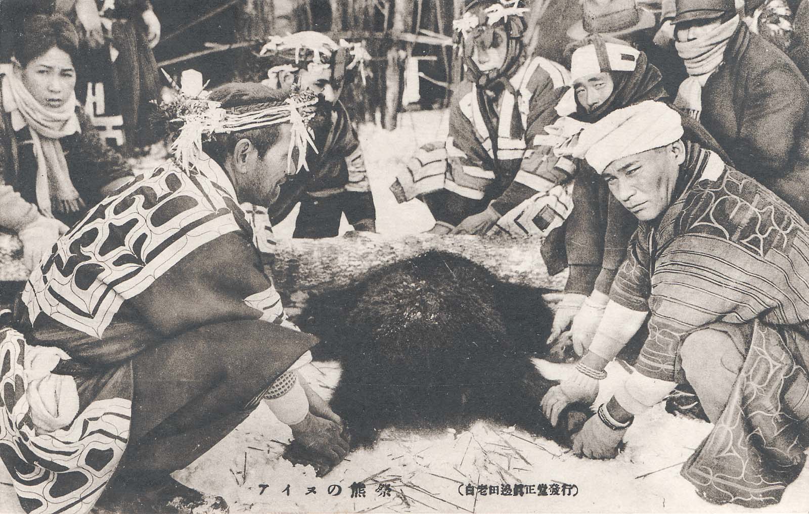 Ainu Bear Festival (from an unidentified series) of Ainu | Museum of ...